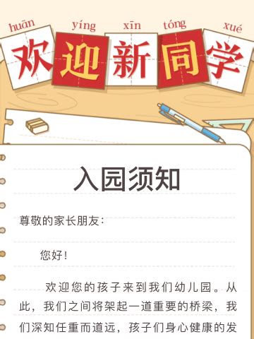 芸下的守望者的微主页 简篇 美篇工作版