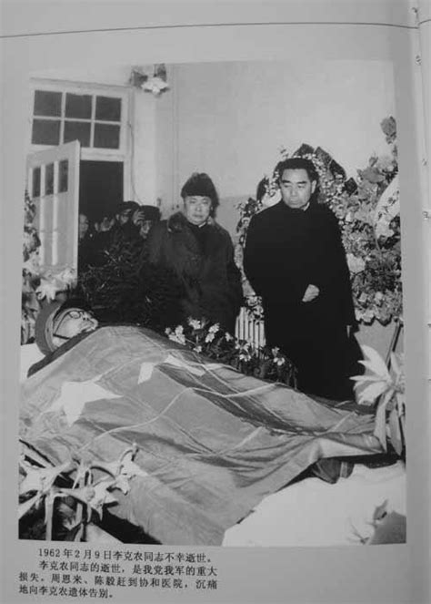 1962年，李克农猝死，死因成迷，流言蜚语不断，儿子李伦亲自回应 知乎
