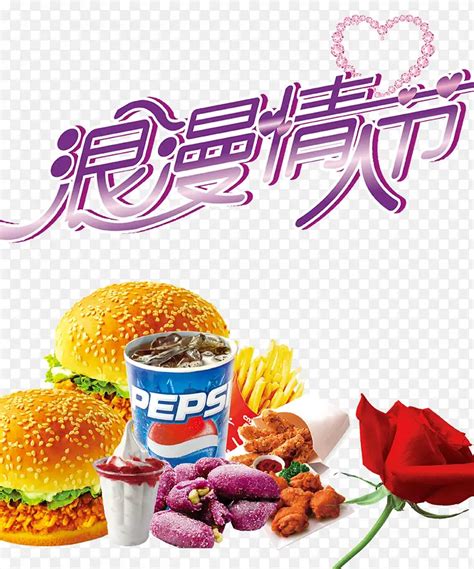 Png Png