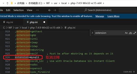 Windows版php749解压直用（免安装 绿色 项目打包直接使用）