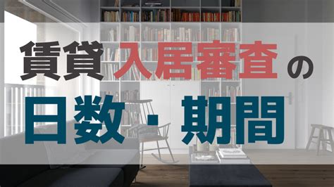 賃貸契約の必要書類はこれで完璧！申し込み時に必要なものまで解説 みやへい不動産