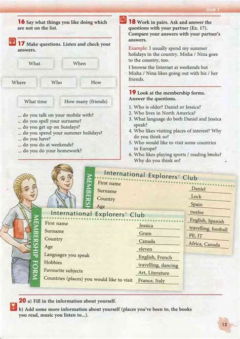 Учебник по английскому языку 6 класс Биболетова читать онлайн