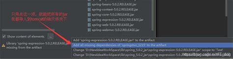 Idea 启动 Spring Mvc 项目mob64ca13fe1aa6的技术博客51cto博客