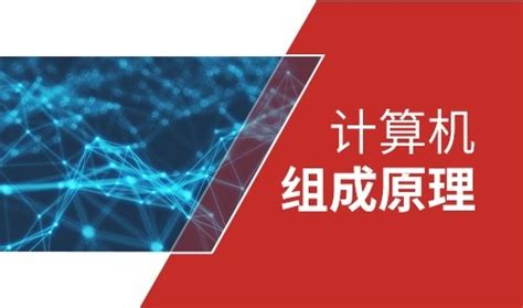 高级语言程序执行：从源代码到机器指令的全过程解析51cto学堂专业的it技能学习平台