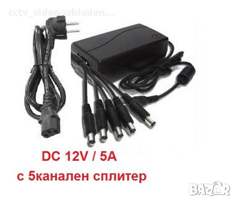 Dc 12v 5А с 5канален сплитер Адаптер за захранване на камери и Dvr системи за видеонаблюдение