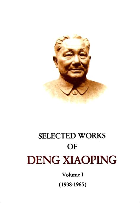 Buy 1938 65 V 1 Selected Works Of Deng Xiaoping Book Online At Low