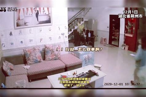 “取暖神器”起火，3岁小孩及时发现并喊来妈妈
