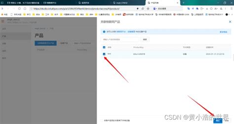 Esp8266stm32mqtt发送数据到阿里云服务器（一、配置阿里云服务器） 哔哩哔哩
