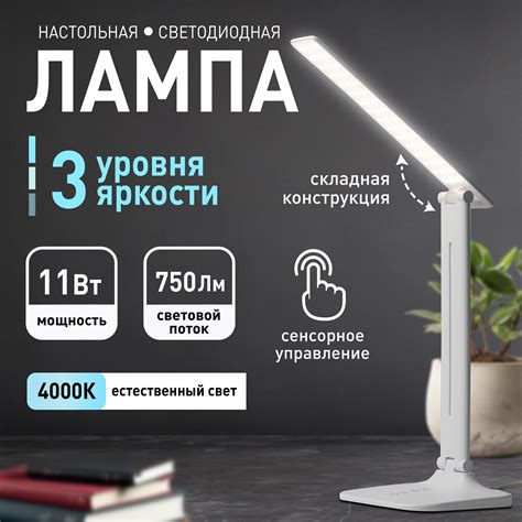 Настольные лампы ЭРА - купить настольную лампу ЭРА в интернет-магазине ...