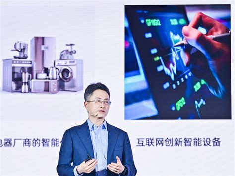 阿里云推全新IoT解决方案 可帮消费电子应用开发效率提升 阿里云开发者社区