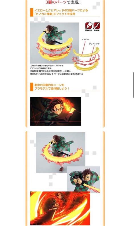 Po Kimetsu Model Kamado Tanjiro Hinokami Kagura Ver Demon Slayer