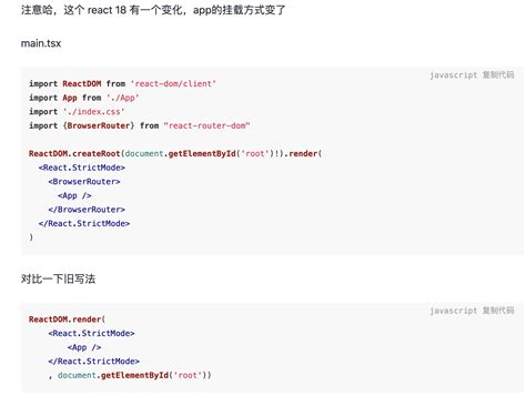React学习系列，使用vite搭建react项目 知乎