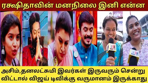 Bigg Boss Season 6 Tamil Bigg Boss Public Opinion Bigg Boss Public