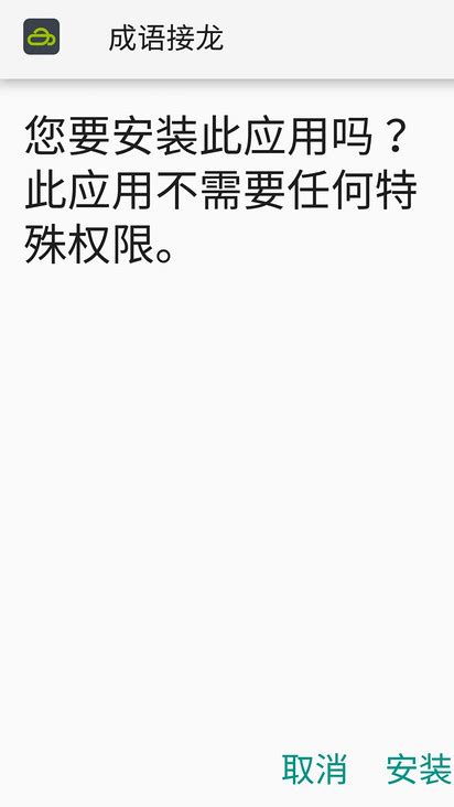 android 如何把 kitten编程猫上开发出来的项目打包成安卓平台上可以安装的apk文件 待注销 segmentfault 思否