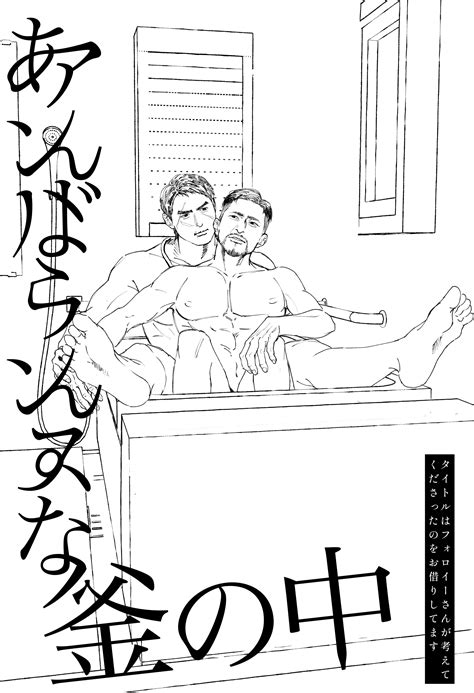 Spread Legs Danbooru