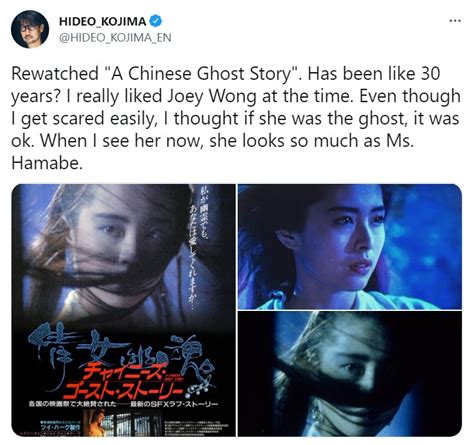 小岛秀夫重温87版《倩女幽魂》：我当时超爱王祖贤 动漫音乐影视 Taptap