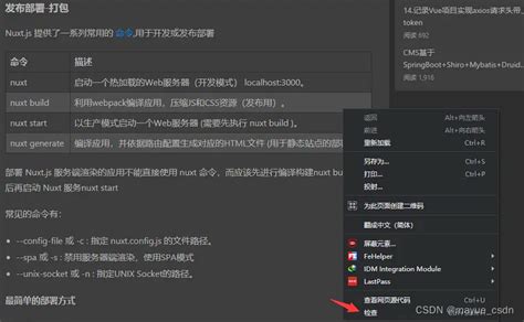 将网页 html表格转为markdown格式 vs code html表格怎么转换成 markdown csdn博客