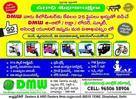 Gk Loader At ₹ 149999 Visakhapatnam Id 26745582962