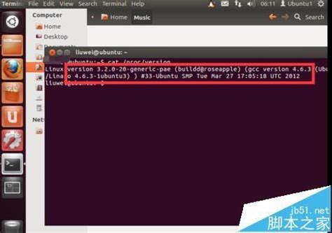 如何查看ubuntu版本号 ubuntu查看系统位数的教程 【百科全说】