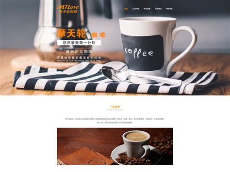 咖啡艺阳yiyang 站酷zcool