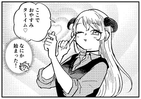 「今週はお盆期間なので週刊少年サンデーとサンデーうぇぶりの更新はおやすみです また来週お会いしましょう～ 単行本作業し」森下みゆ尾守つ