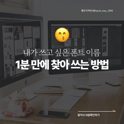 상세페이지디자인 및 편집디자인 별은디자인 Byeol Eun Design • Instagram Photos And Videos