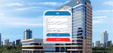 基于ssm的医院病历管理系统 Csdn博客