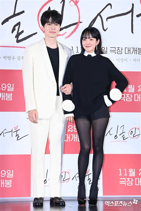 이동욱 임수정 선남선녀[엑s Hd포토]