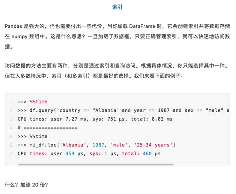剪藏页面时代码块有内容缺失的情况 · Issue 257 · Webclipperweb Clipper · Github