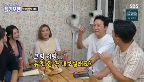 Tvis 송가인 탁재훈에 트로트 듀엣곡 낼래요 제안 돌싱포맨 네이트 연예