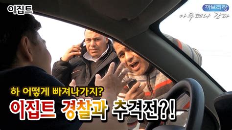 이집트는 제발 단체관광 하세요 [시로와 탄의 2023자동차여행 38 이집트] Youtube