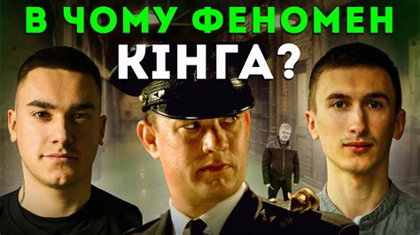 Зелена миля Стівен Кінг Про любов яка вбиває В чому особливість
