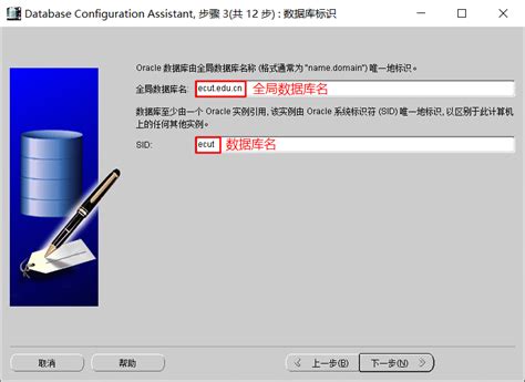 【oracle】oracle 11g 数据库的安装与配置oracle11g数据库安装与配置 Csdn博客