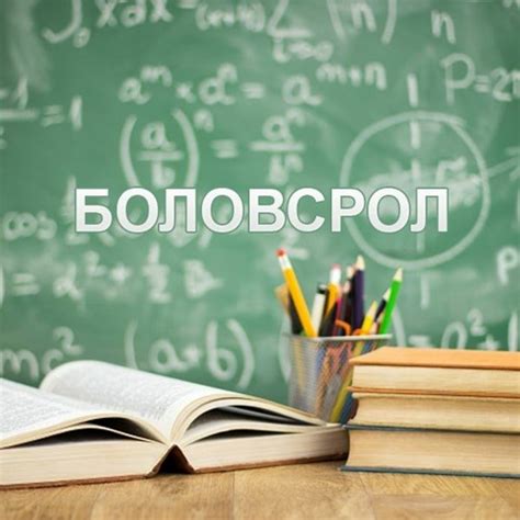 Stream Ерөнхий боловсролын сургуулийн менежмент By Mongolian National