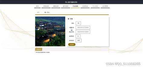 Nodejs微信小程序 Php Python 安卓 面向中小学课堂教学辅助软件系统的设计与实现 毕业设计推荐 Csdn博客