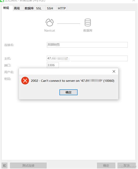 mysql的安装 apt安装mysql csdn博客