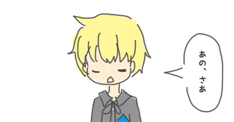 輝籍】 【輝籍】それの出会いは【交流】 月居りな企画垢のマンガ 【輝籍】交流 Pixiv