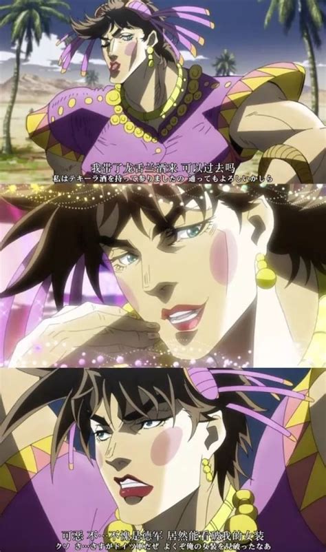 二乔 Jojo 女装jojo二乔 伤感说说吧