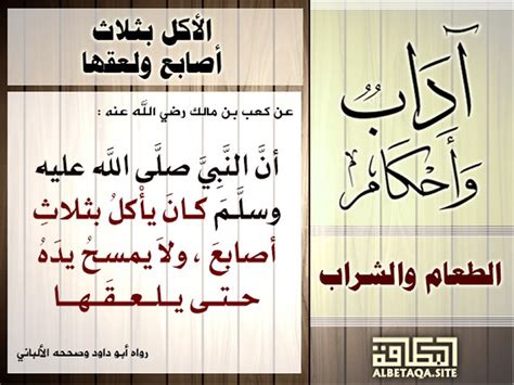 ﻿دعاء الخروج من المسجد موقع البطاقة الدعوي
