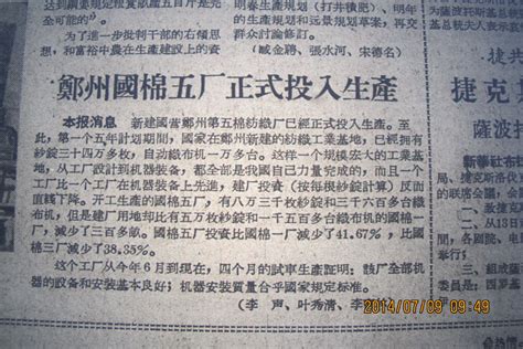 郑州二七纪念馆官网