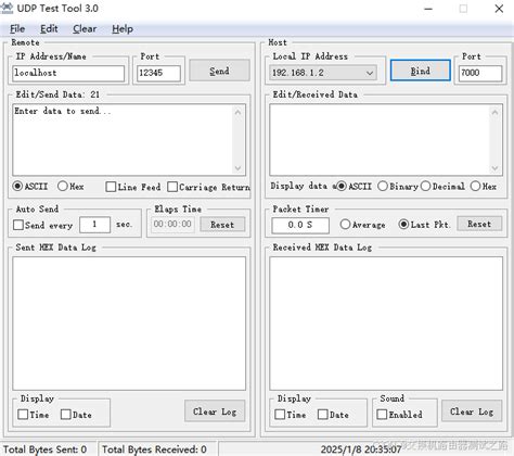 手把手教TCP Test Tool和UDP Test Tool的使用方法 tcpudp测试工具 CSDN博客