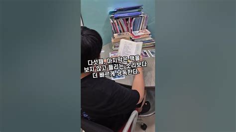 입 벙끗 못한 아이 영어 말문 터지게 하는 5가지 영어 동화책 읽기 노하우 영어원서 센클영어도서관 영어동화책읽기