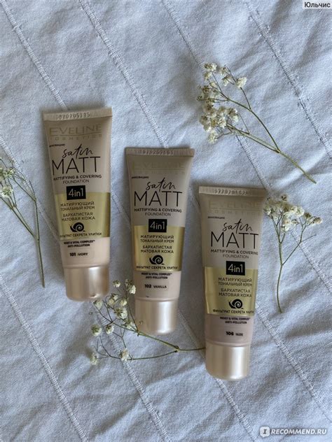 Тональный крем Eveline Satin matt - «Тон Satin matt, с которым легко ...
