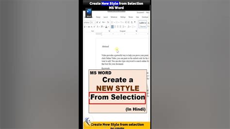 Create Style In Ms Word Create Style In Msword In Hindi Msword Me