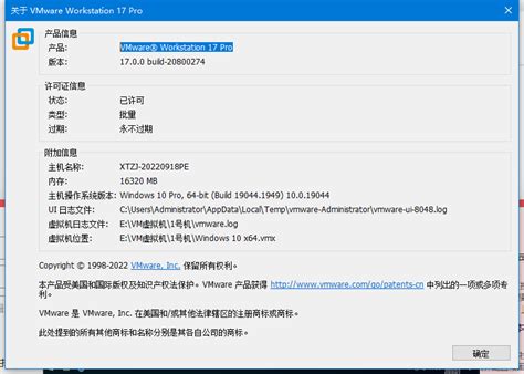 Vmware® Workstation 17 Pro启动显示fyde图标后黑屏 求助答疑 Community