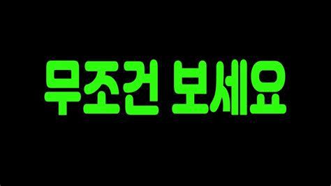 현역 시즌 완벽한 구매시기 딱 1분만 투자하세요 피파4 Youtube