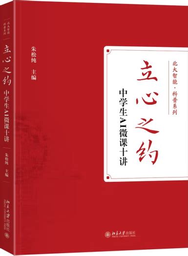 智能科学与技术专业与人工智能专业的区别智能科学与技术专业与人工智能专业区别 Csdn博客