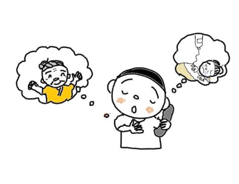 39課 動詞 ～します 安心します スーザンの 日本語イラスト（日本語 教育 手描き イラスト）