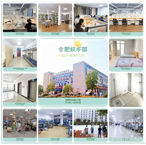 考研寄宿学校怎么选 知乎