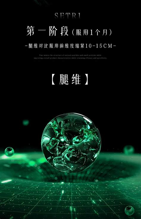 【顺丰当天发】藤黄果培维肽美体丸 独家alt链路式控体 身材管理 天猫 花瓣网